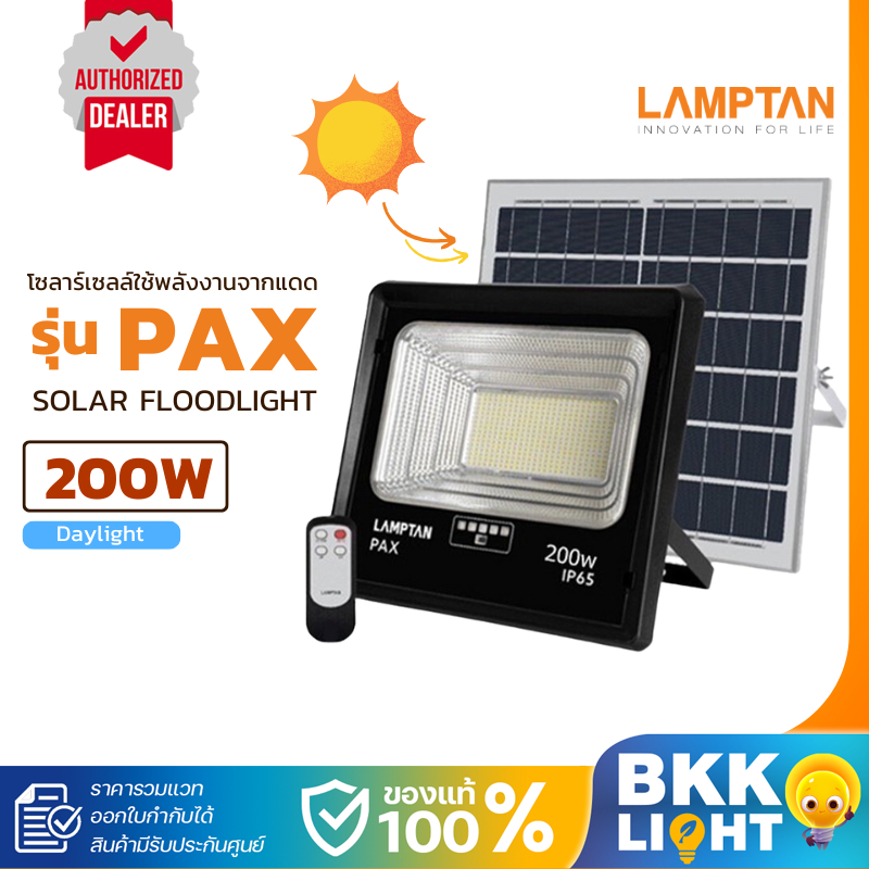 Lamptan Solar Floodlight 200w Model PAX External Use IP65 Water ...