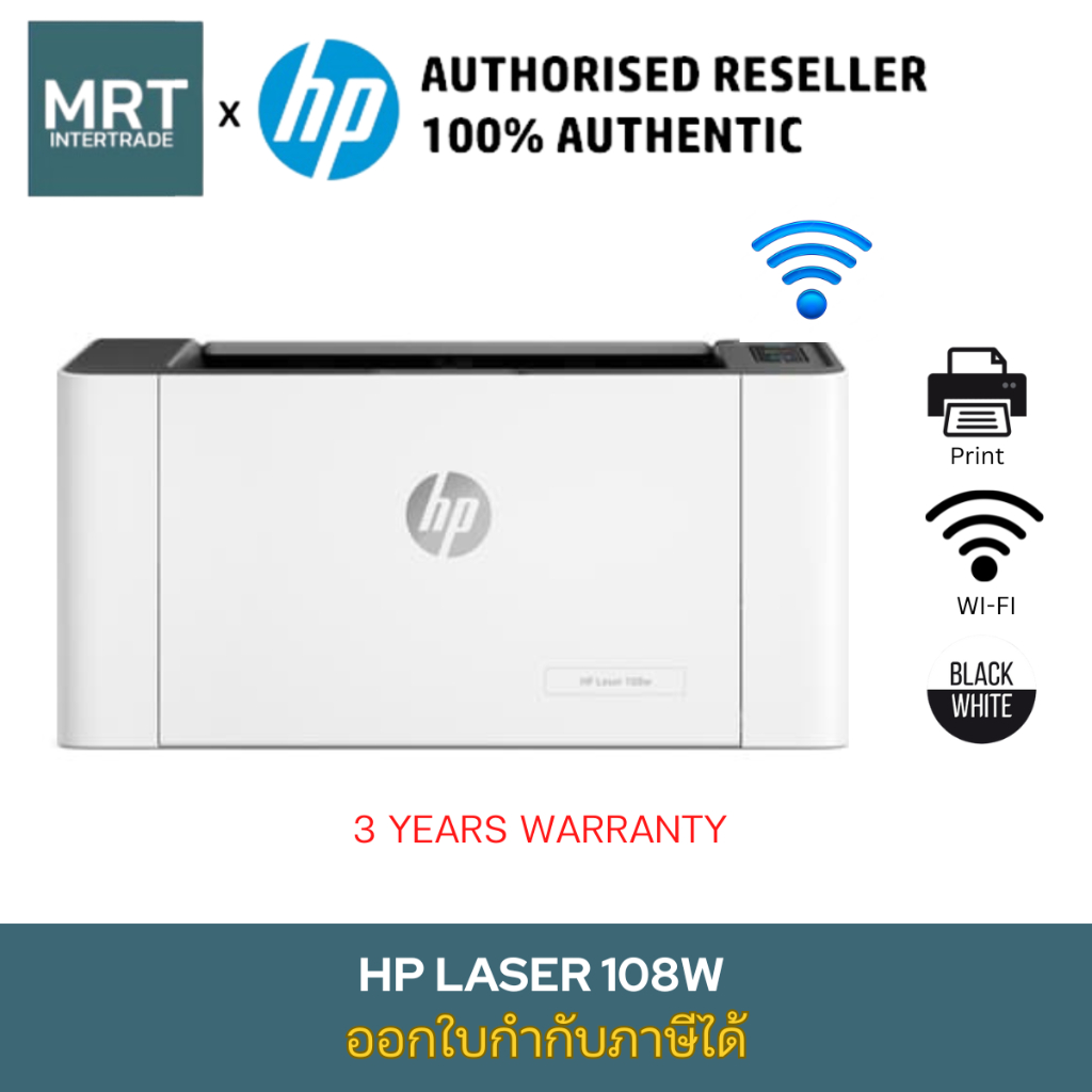 HP Laser Printer 108w | Black & White Wireless USB A4 A Print only 3 Yrs | Shopee Philippines