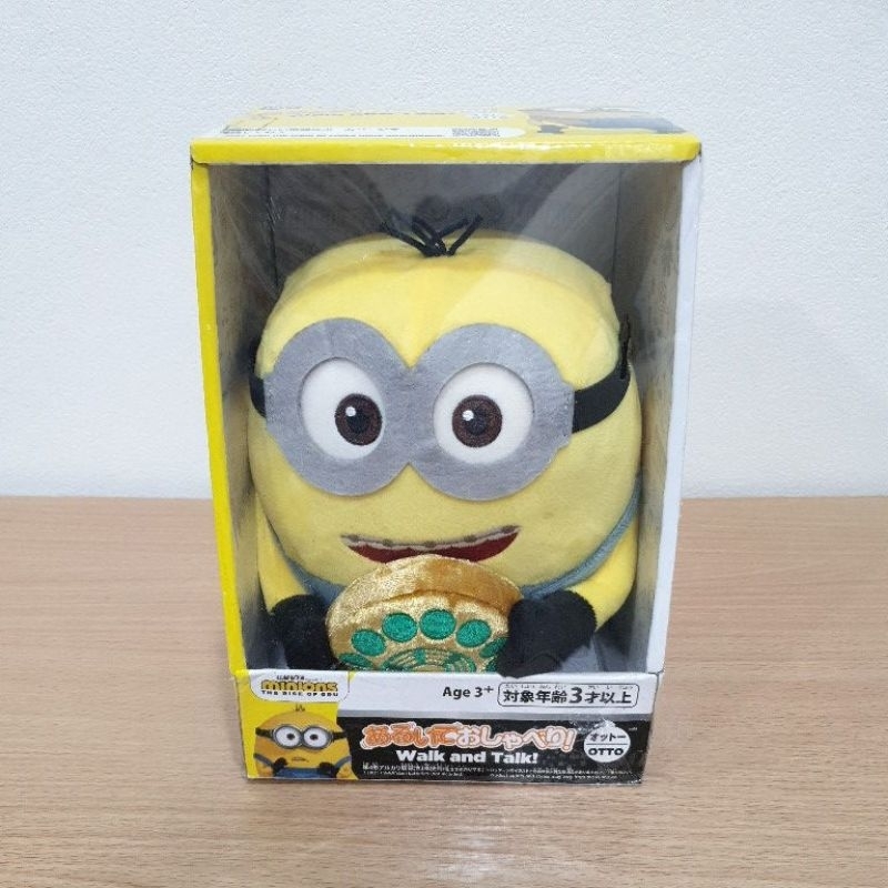 Minion The Rise of Gru Walk and Talk! Otto | Shopee Philippines