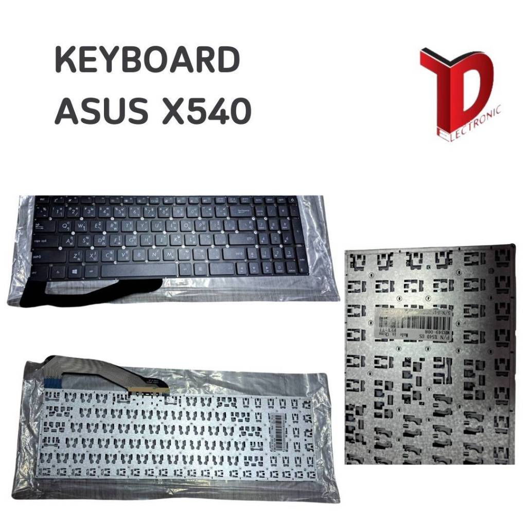 KEYBOARD:ASUS X540 Compatible With Model X540L X540LA X544 X540CA A540L ...