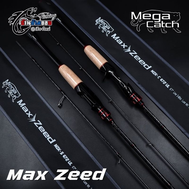 Mega Catch Max Zeed 672 Cars | Shopee Philippines