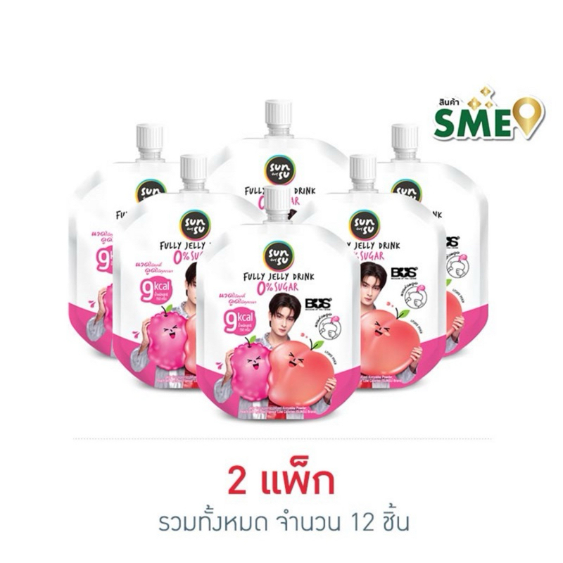 Sunsu Peach Flavour With Lychee 150g (Pack Of 6) | Shopee Philippines