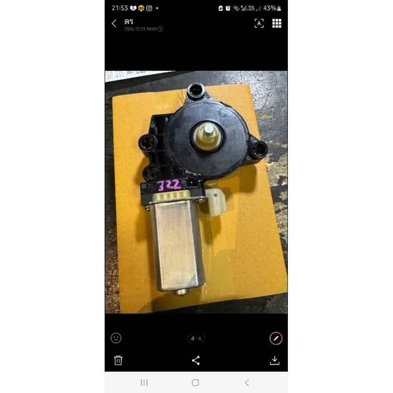 The First Hyundai H1 Right Power Window Motor Up To 2015 Year New Front ...