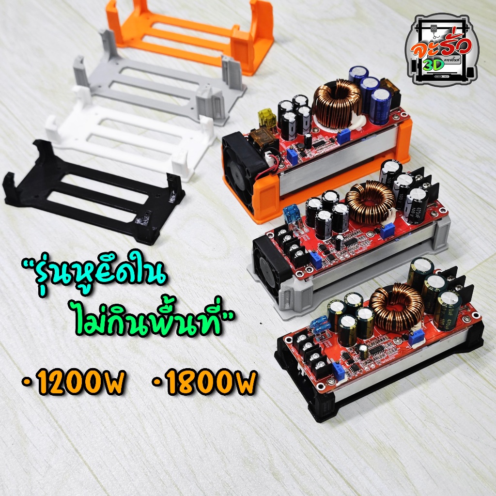 Step Up D.I.Y Full Frame Stand-Up Base (There Are Many Models) | Shopee ...