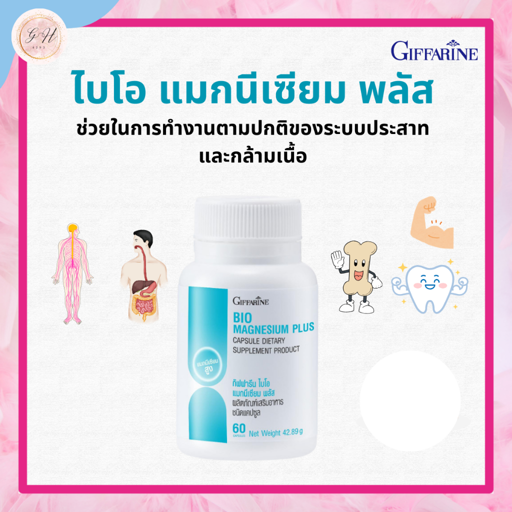 Magnesium Giffarine Bio Plus Manganese Zinc Copper Vitamin B1 B6 B12 ...