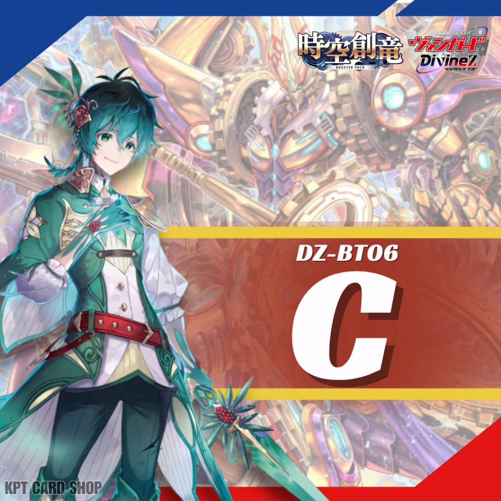 Vanguard Divine Z DZ-BT06 Generation Dragenesis: "C" Level Card | Shopee Philippines