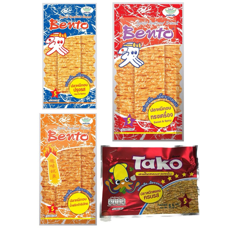 Bento Squid Seafood Snack 4g. | Shopee Philippines