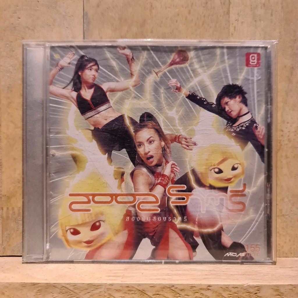 CD Audio 2002 Night Two Thousand Evenings | Shopee Philippines