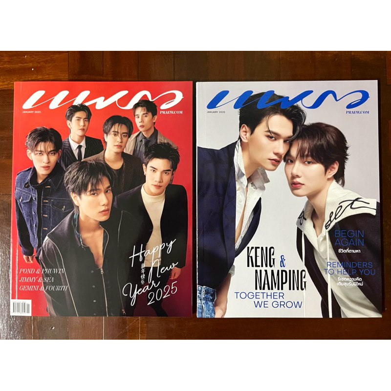 Praew January 2025 Pound Phuvin Jemine fourth Jimmy sea pond phuwin ...