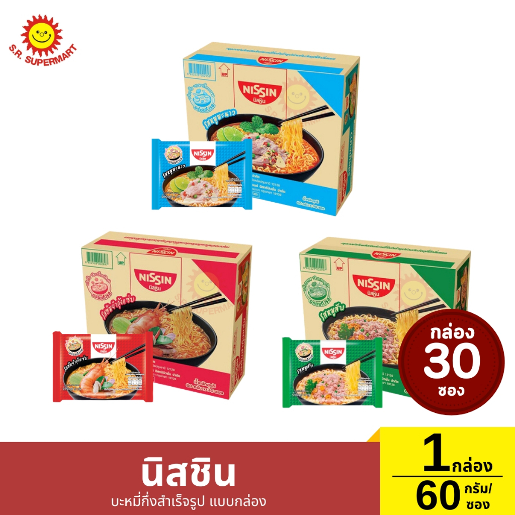 Nissin Instant Noodles Box 1 Box/60g*30 | Shopee Philippines