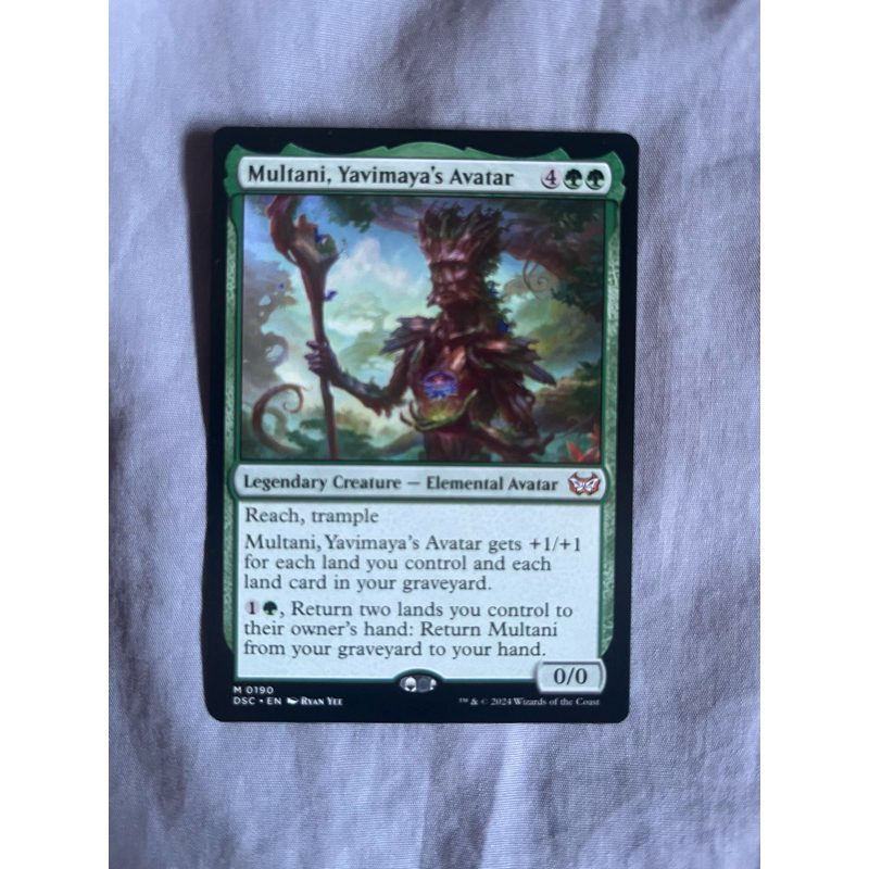 MTG Card Multani Yavimaya's Avatar Green EDH Magic the gathering DSC ...