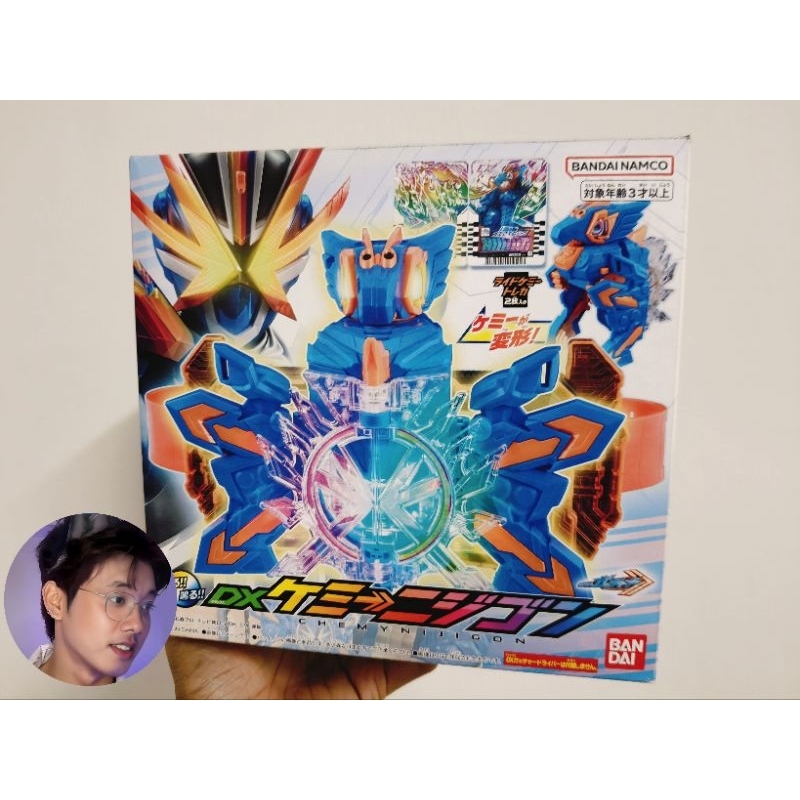 (Free Gift) Dx Chemy Nijigon Rainbow Dragon Kamenrider gotchard Kamen ...