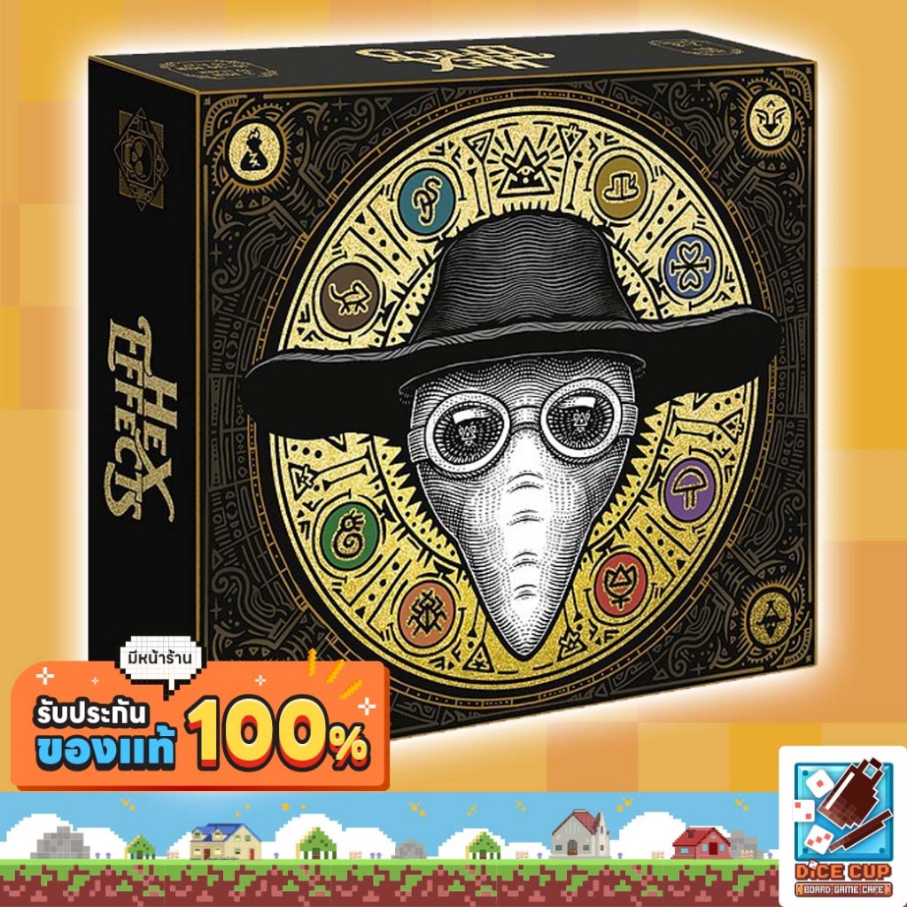 Hex Effects Board Game | Shopee Philippines