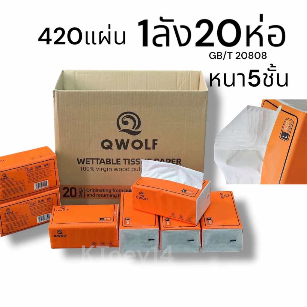 Carton Of 20 Packets Of Orange Tissue 5-Layer Thick Pull-Type Box Can ...