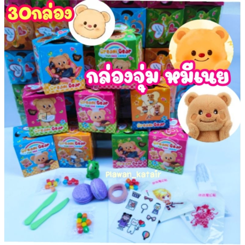 30 Boxes Dipping Candy Toys Bear Butter Bu Tt E R B Ar Assorted Colors ...