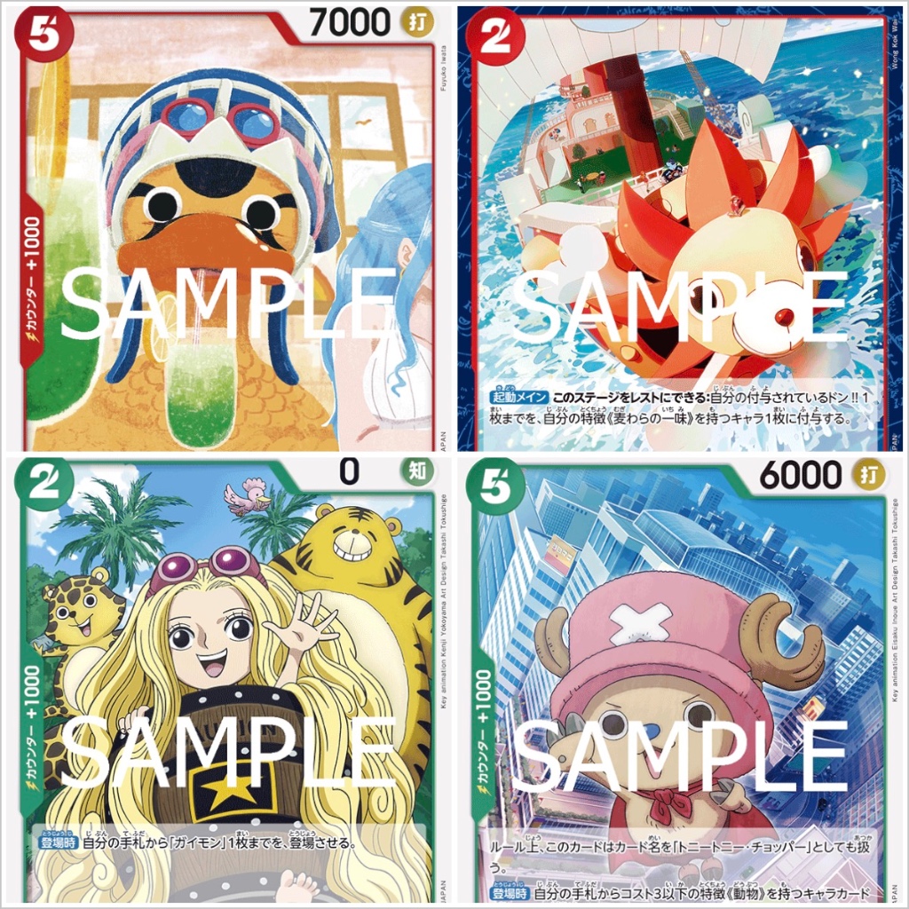 Card Level C Common (One Piece Game) One From The Set [EB-02] Anime ...
