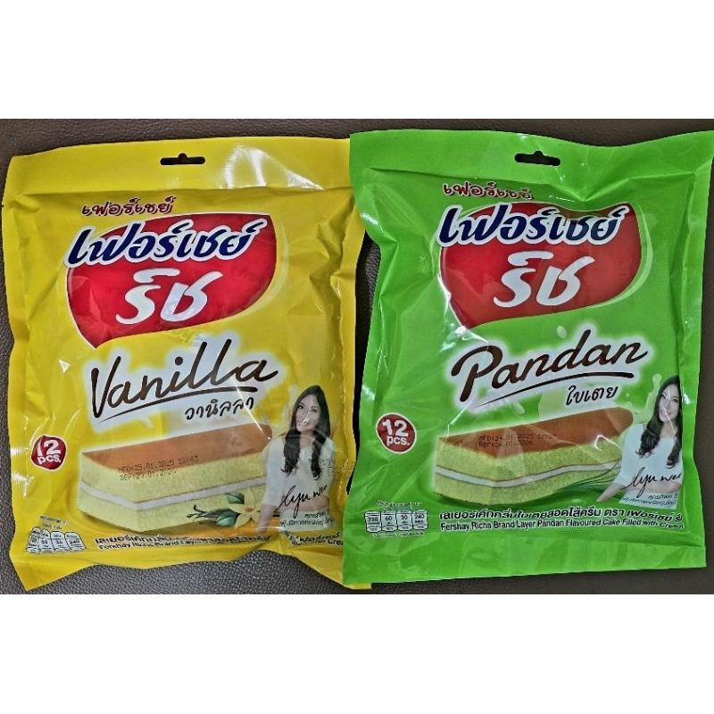 Ferchey Rich Pandan/Vanilla Flavor 12 Sachets | Shopee Philippines