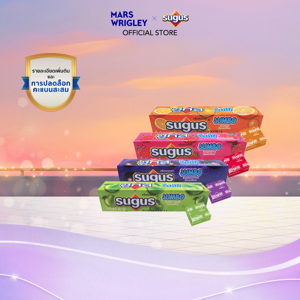 Sugus Sticks Jumbo 48 Grams | Shopee Philippines