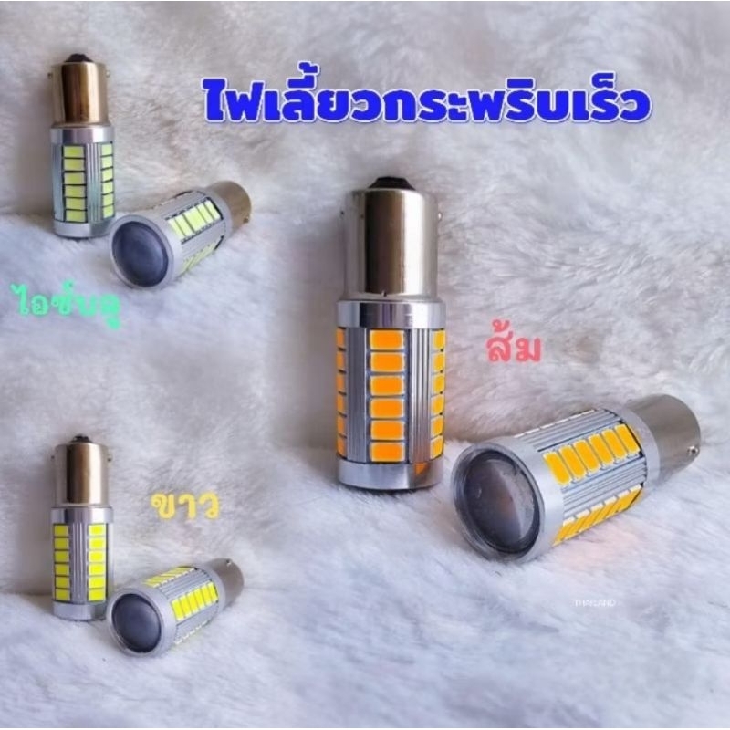 Flash Turn Signal 33 Chips Led HighLight Fast Flashing Sorting | Shopee ...