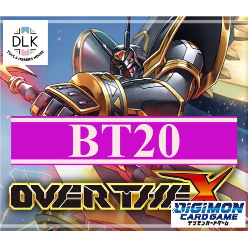 Digimon Card Game BT20 SR PA SEC | Shopee Philippines