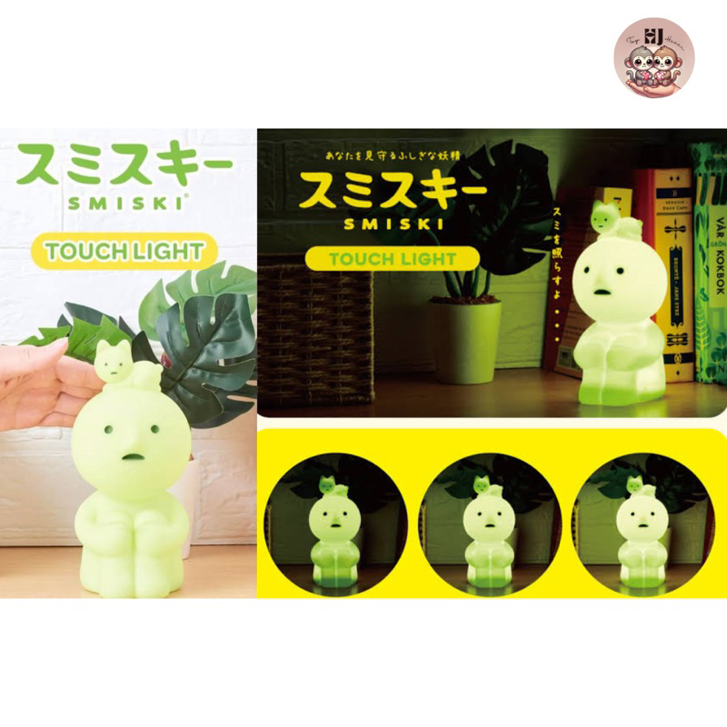 Smiski Touch Light Lamp Missi Ruang In The Dark. 3 Levels Of Brightness ...
