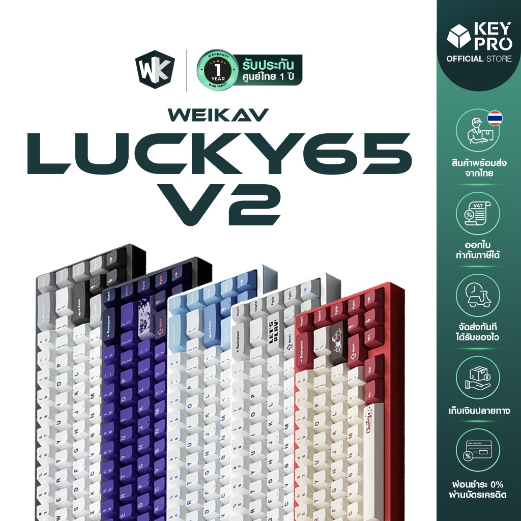 [1 Year Warranty] Keyboard Weikav Lucky65 V2 RGB Wireless Hotswap ...
