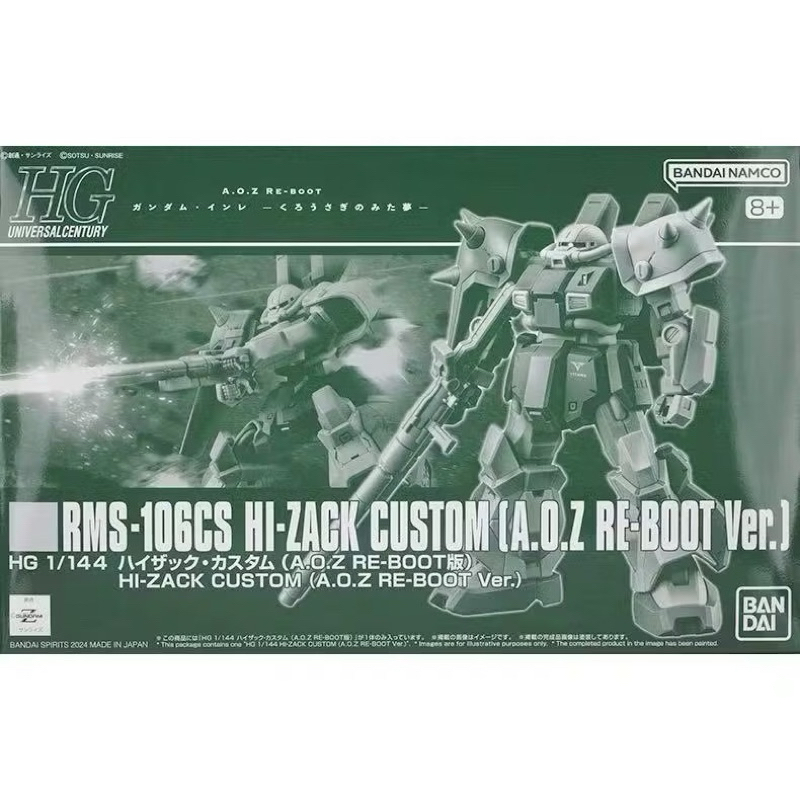 HG HA-ZACK CUSTOM RMS-106CS (A.O.Z RE-BOOT Ver.) | Shopee Philippines