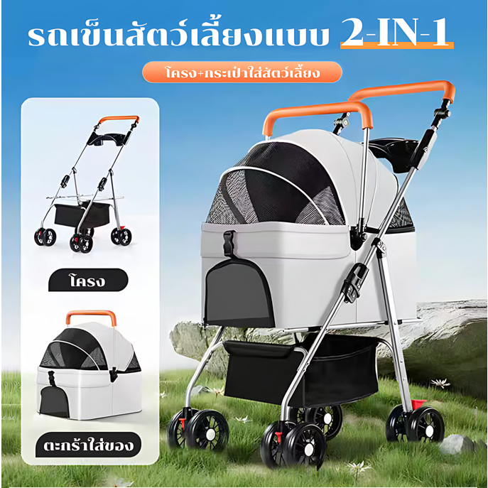 Organize A Dog Cart Foldable To Hold The Back Of The Car Pet Cat Cart ...