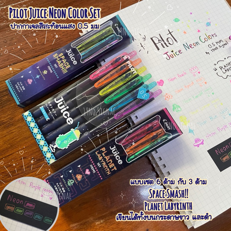 Pilot Juice Neon Colour 0.5 mm: Reflective Color Gel Ink Pen | Shopee ...