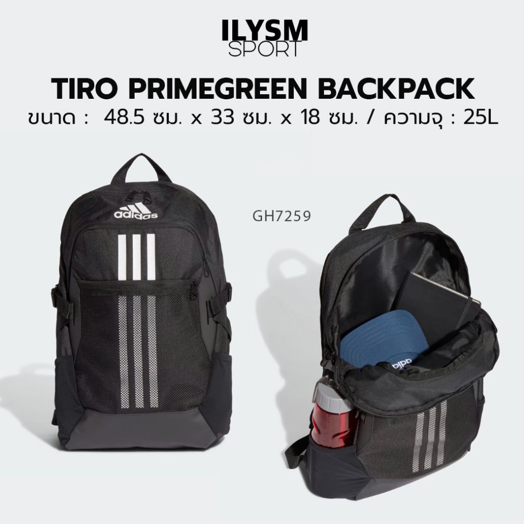 Adidas TIRO PRIMEGREEN Backpack (GH7259) | Shopee Philippines