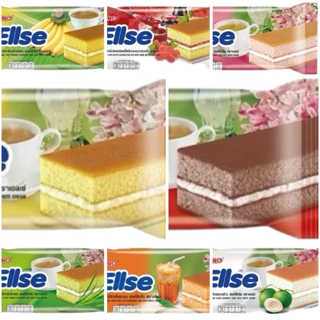 Else Ellse Dessert Lifted A Layer Cake Box Filled With Cream Pandan ...