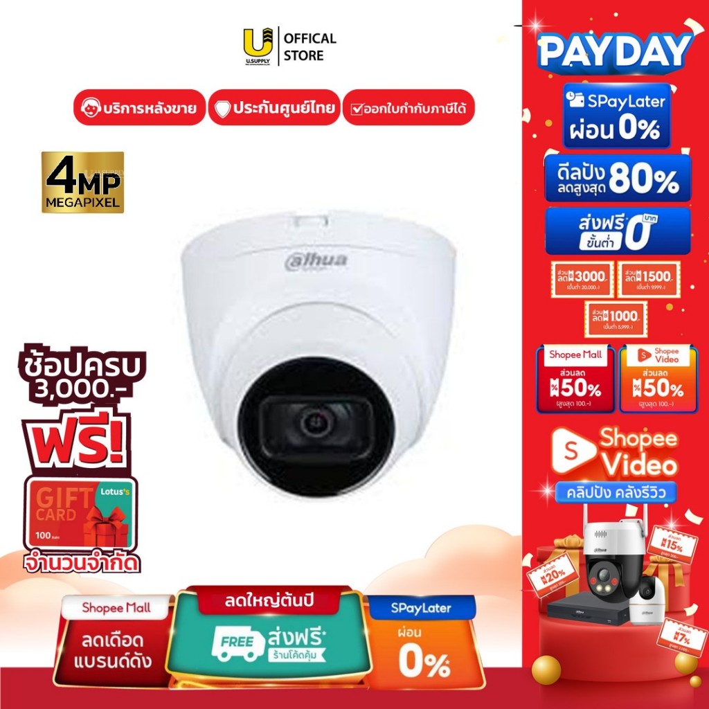 [2.25] Have Express Delivery!! Dahua Model DH-IPC-HDW2441T-S (4MP) Cctv Camera With 2 Lenses 2 ...