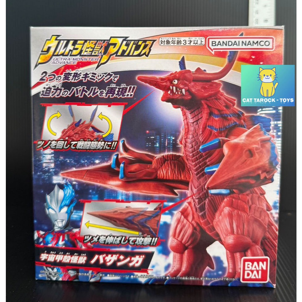 Soft Ultra Monster Advance Bazanga [Ultraman Blazar] Ultraman Figure | Shopee Philippines