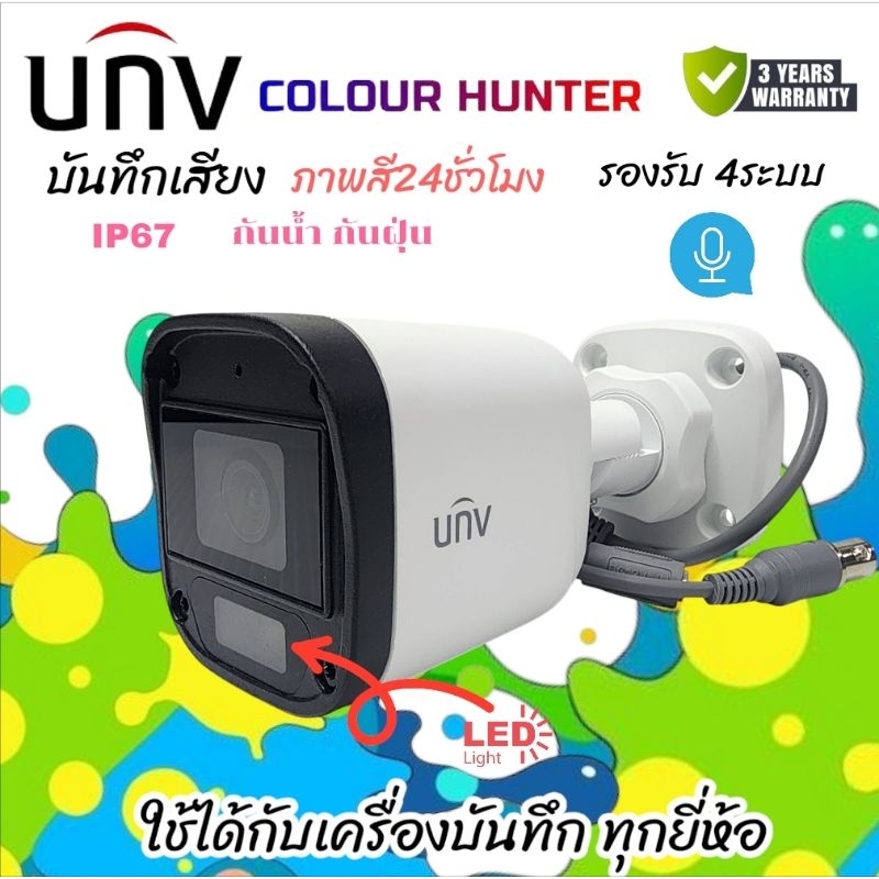 Color Camera With A 2 Million Unv Mic Each | Shopee Philippines