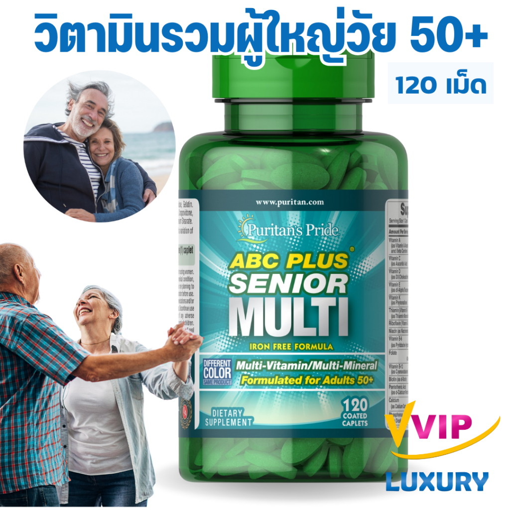 exp03/2027 Adult Multivitamin Puritan's pride ABC plus Senior MULTI 120 ...