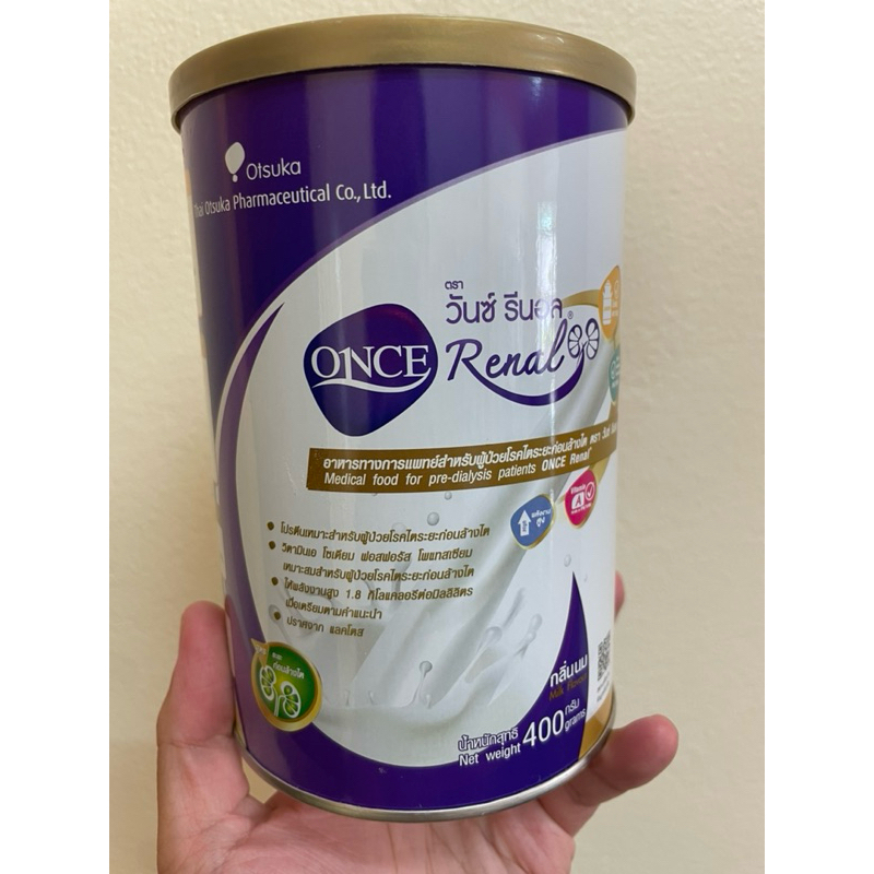 ONCE Renal Medical Food For Kidney Disease Pre-Dialysis | Shopee ...
