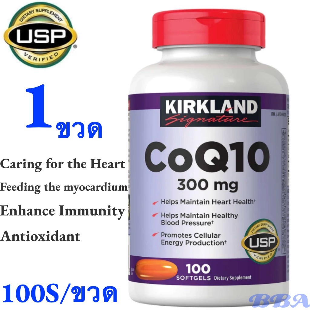 Kirkland CoQ10 300 mg 100 Softgels Vitamins Imported From-Quten ...