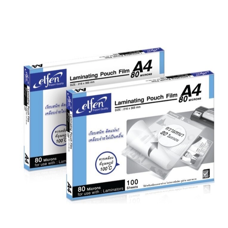 elfen 125 Micron A4 Laminated Plastic Card | Shopee Philippines