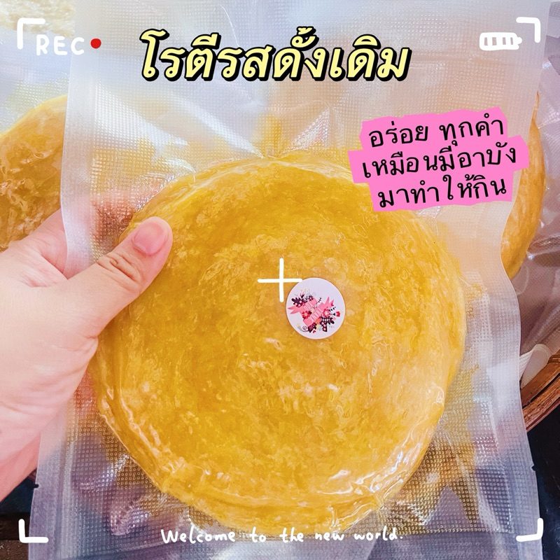 Instant Roti Ready To Eat 10 Packs (50 Sheets) | Shopee Philippines