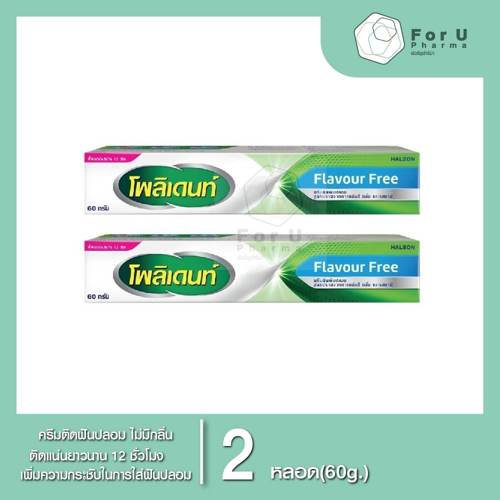 Polident Flavor Free Polydent Denture Adhesive Cream Big Tube 60g (2 ...