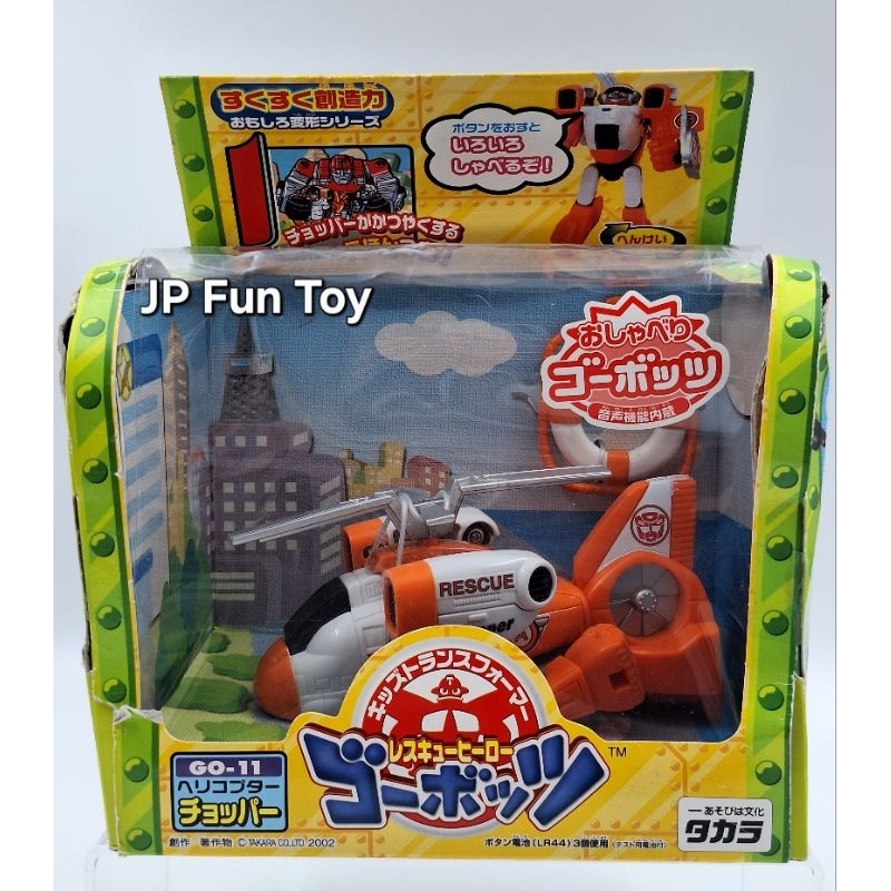 TAKARA Kids Transformers Rescue Hero Gobots Helicopter Chopper vintage ...