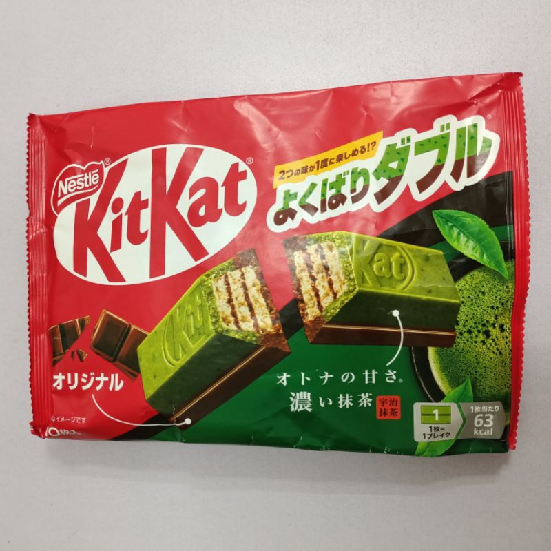Nestle KitKat Kit Kat Green Tea Chocolate | Shopee Philippines