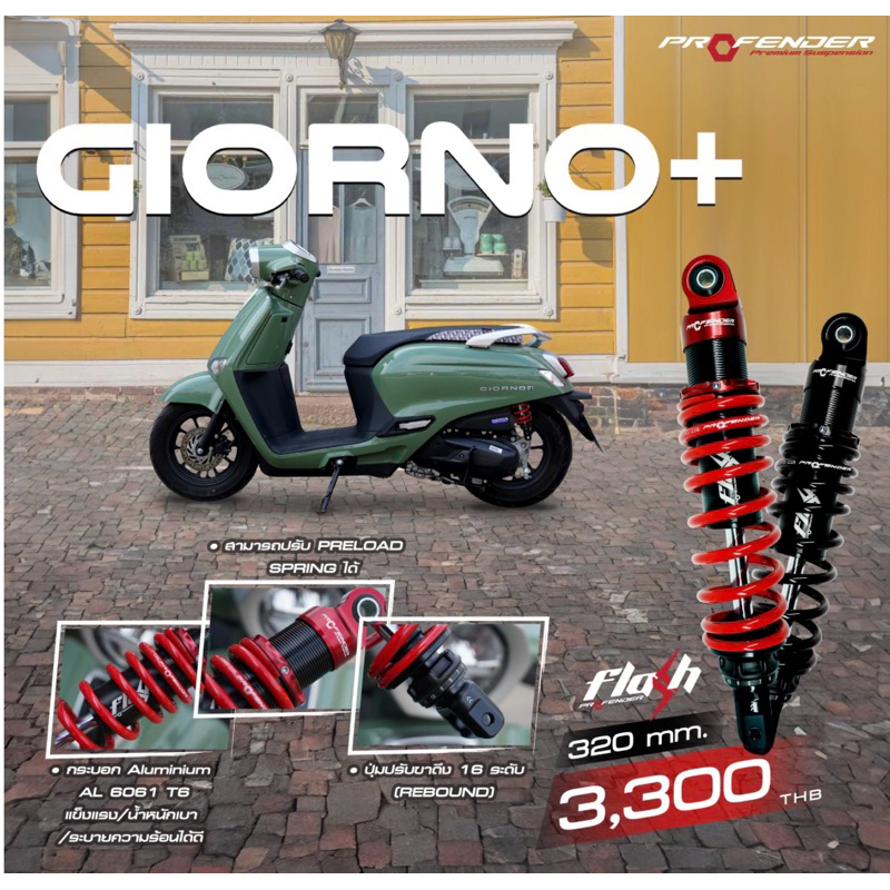 Arrange Absorber Profender Flash Series Giorno/Lead125/Grand Filano ...
