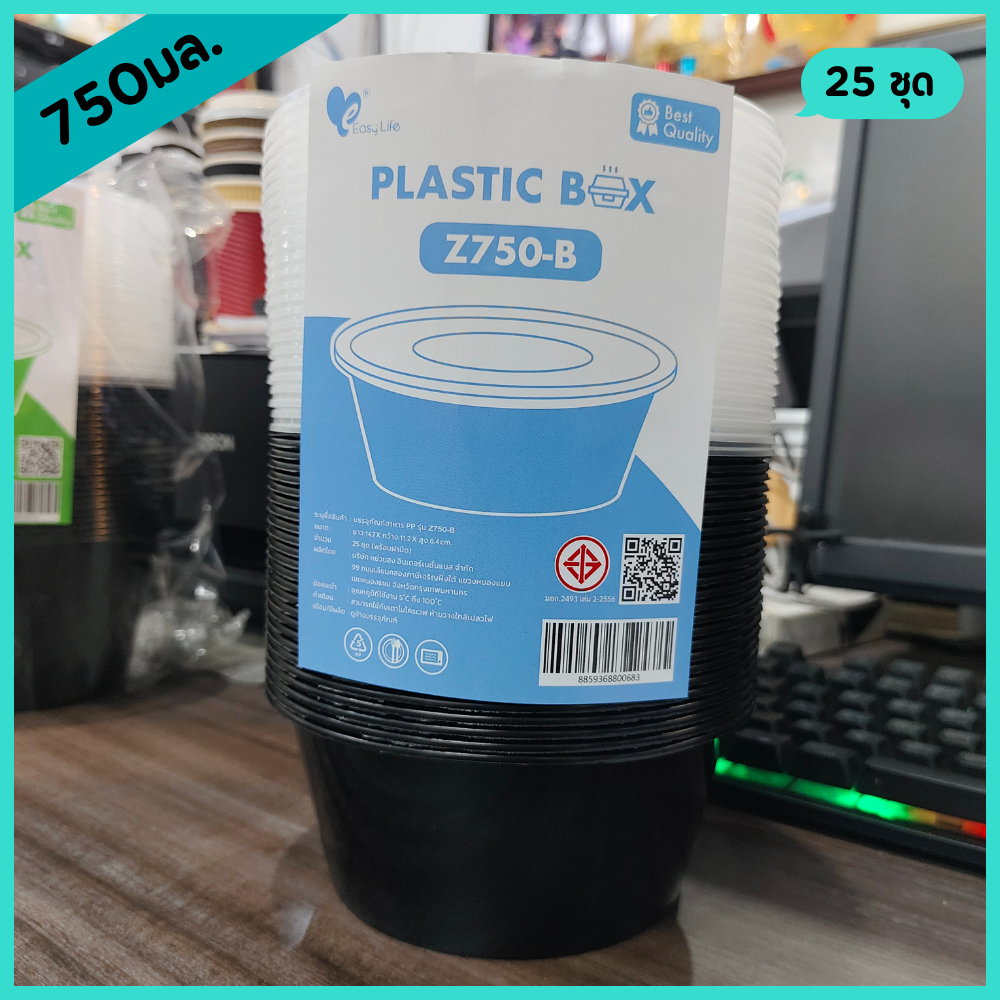 Plastic Food Cup Black 750 Ml 25 Pieces Lunch Box Delivery With Lid ...