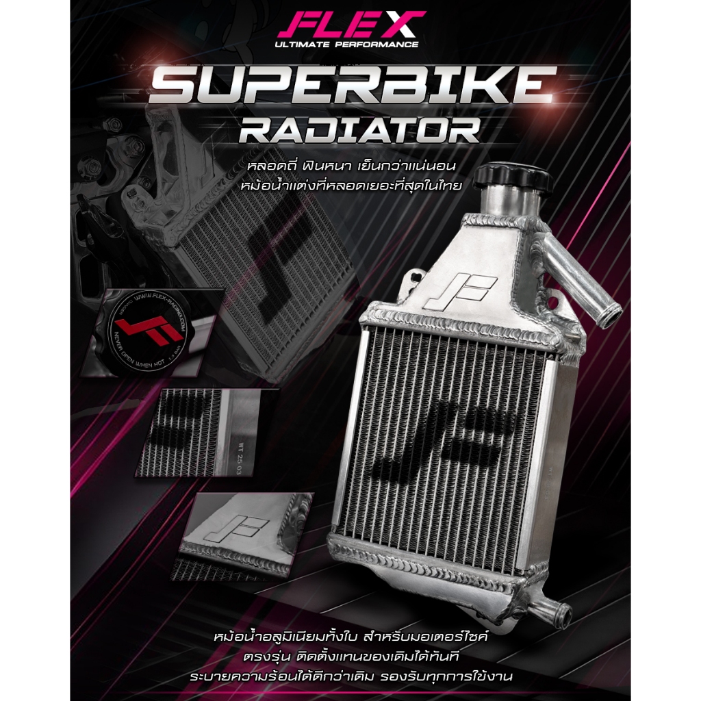 Motorcycle Radiator Full Aluminum SUPERBIKE FLEX For YAMAHA XMAX NMAX ...