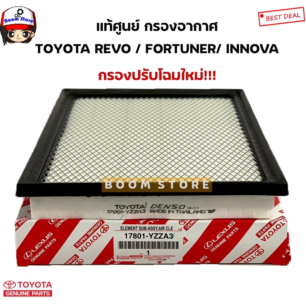 Genuine TOYOTA Air Filter FORTUNER 2015-2019 REVO 2015-2019 INNOVA 2016 ...