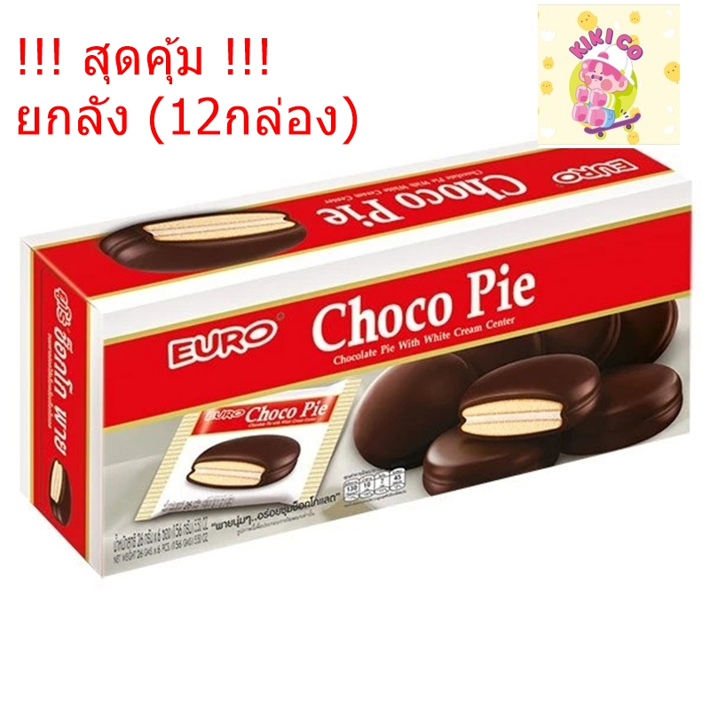 Carton (12 Boxes) euro choco pie Chocolate Filled Cream 1 Box (24gx6 ...
