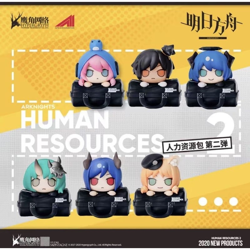 (In stock) Arknights mini figure-Human Resource Vol.2 | Shopee Philippines
