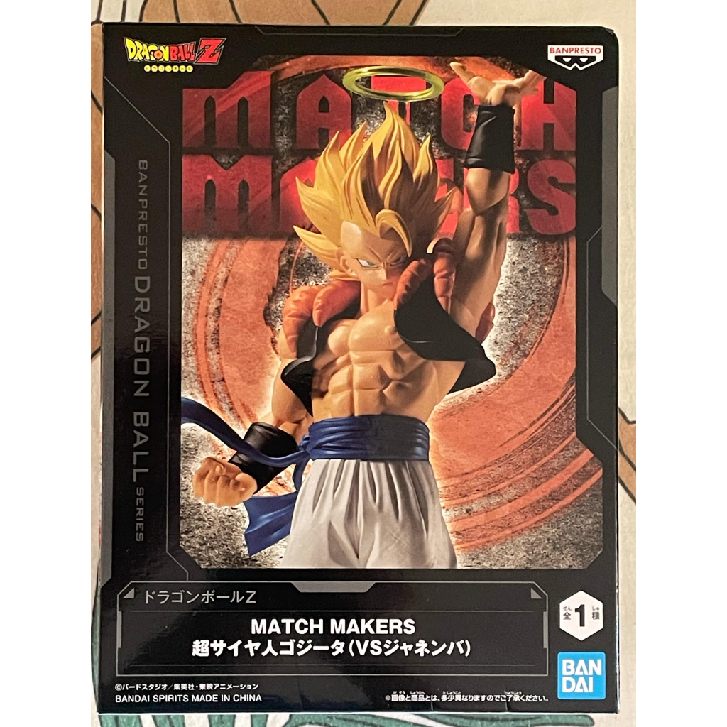 Dragon Ball Z Gogita Match Makers Super Saiyan Gogeta | Shopee Philippines