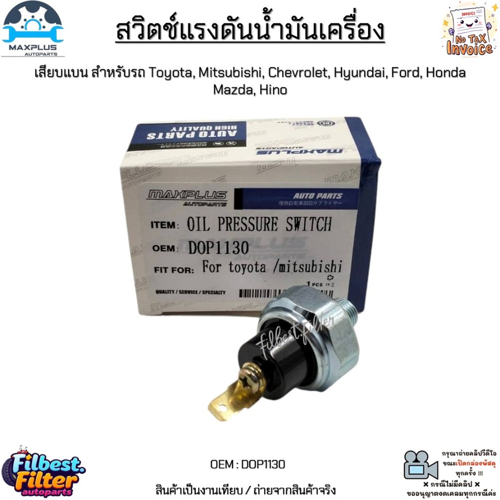 Oil Pressure Switch Flat Plug For Toyota Mitsubishi Chevrolet Hyundai ...